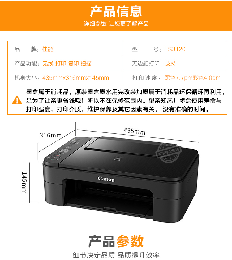 佳能TS3480打印机学生家用手机无线彩色喷墨连供复印一体机ts3180-阿里巴巴