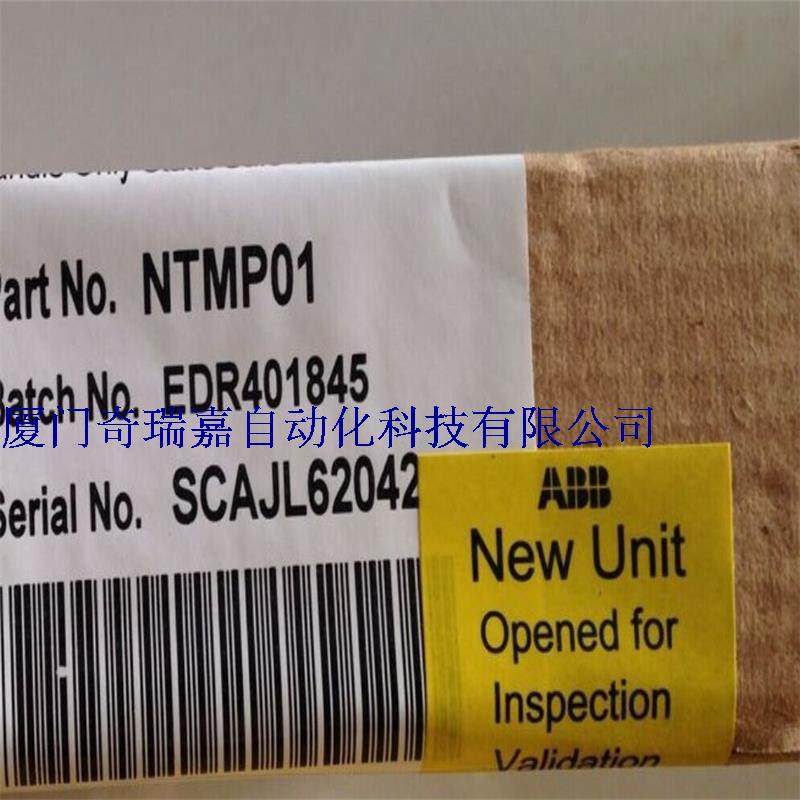 ABB贝利90模块NTMP01全新原厂正品现货瑞士-阿里巴巴