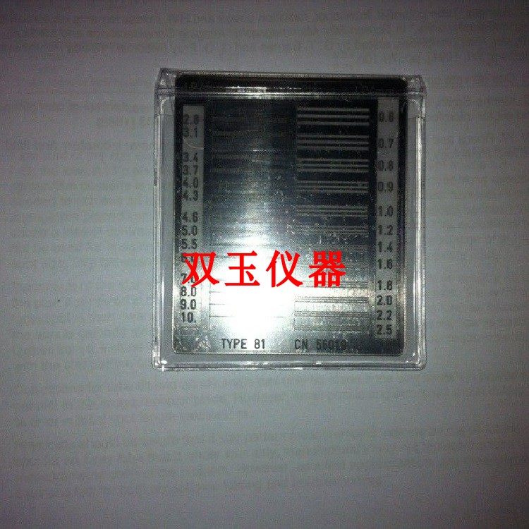 [USD 828.93] X-ray high-resolution test card Wire-to-card Second-degree ...