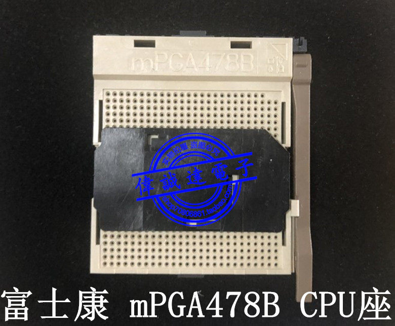 原装FOXCONN 富士康 mPGA 478B CPU座 大锡球 CPU插槽 插座 BGA座