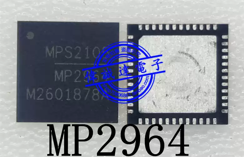 MP2964R MP2964GQKT-Z QFN48封裝 電源轉換IC AAA品牌全新原裝