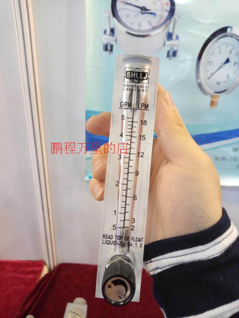 Yuyao SHLLJ Shunhuan flowmeter LZM-15 Plexiglass panel flowmeter ...