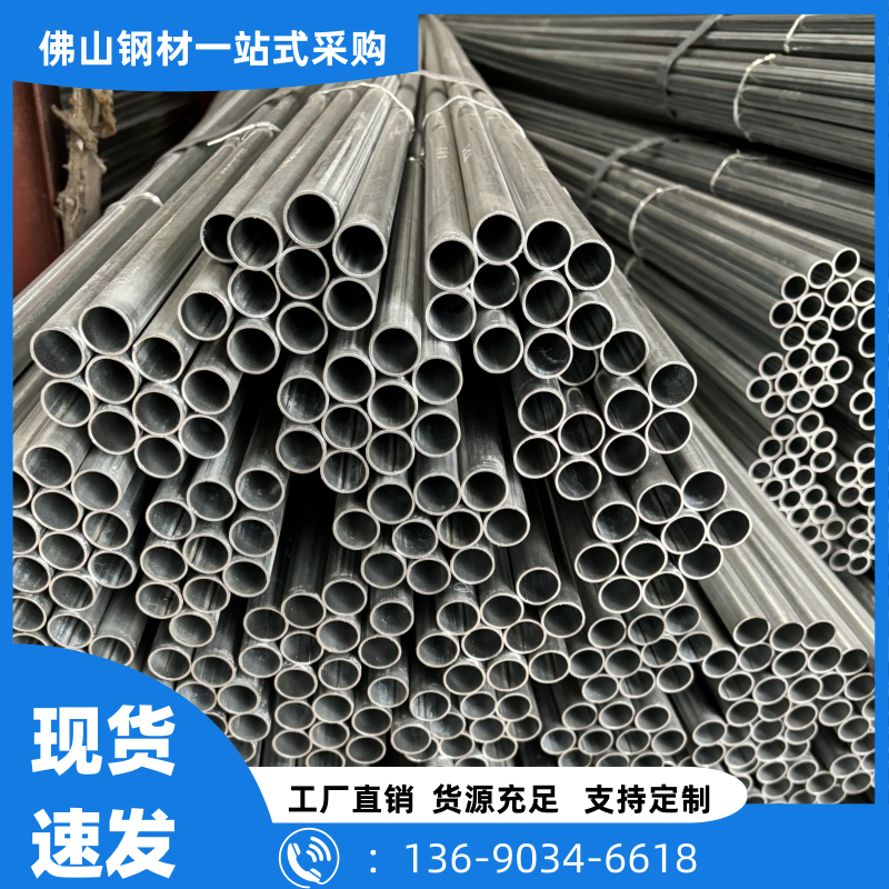 珠江联塑KBG/JDG金属线管，镀锌穿线管铁线，真的好用吗？🤔-钢管-淘宝好物网