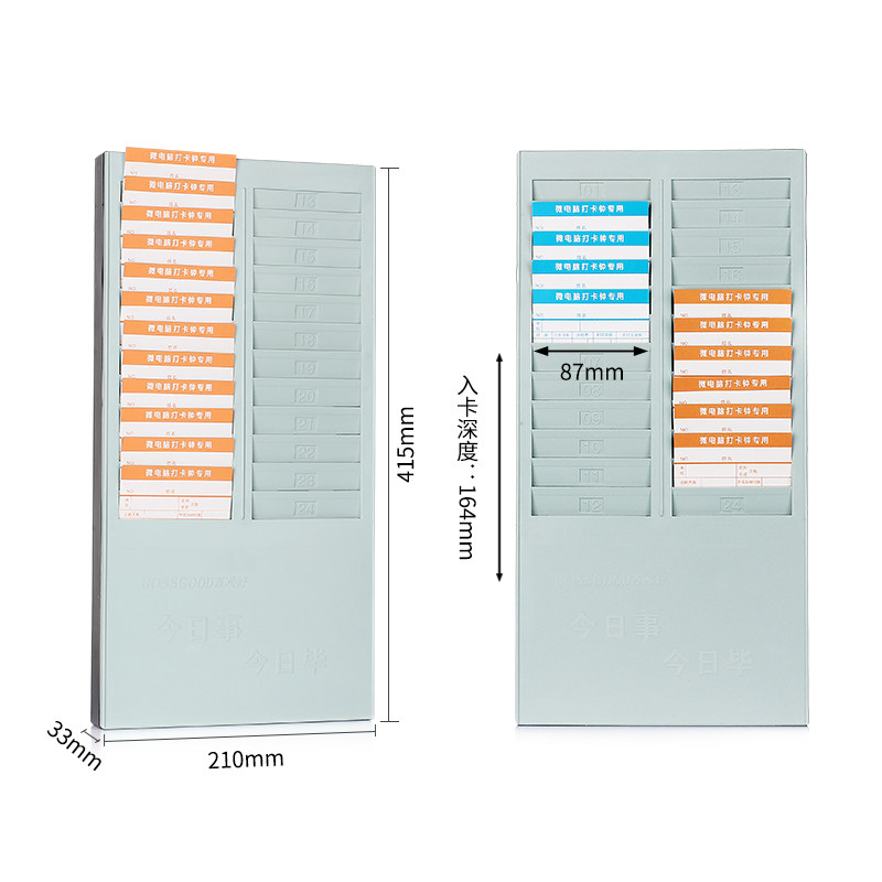 [0.00] Attendance card holder 24 paper card attendance card rack ...