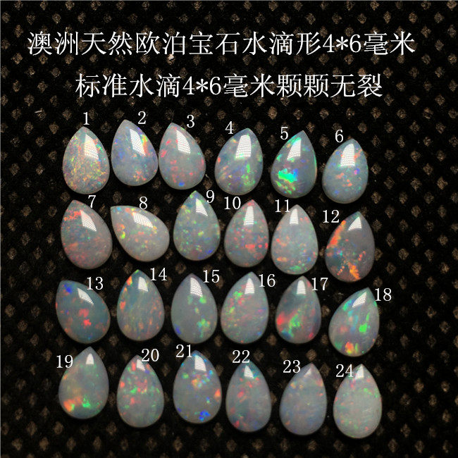 Opal natural australian crystal opal opal loose stone ring | A must ...