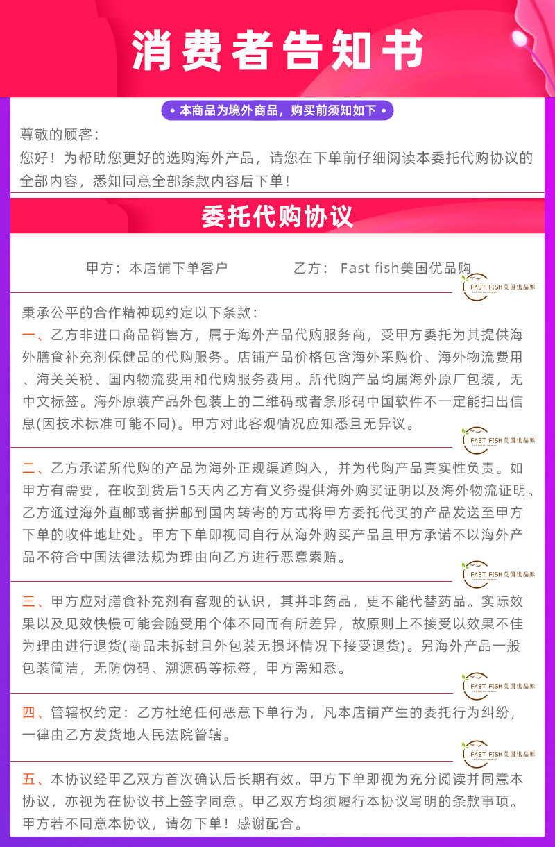 速发美国Life Extension VC高浓度维生素C，健康守护神的秘密武器？-维生素C-淘宝好物网