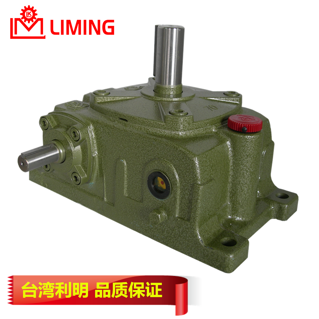 VW40/50/60/70/80/100/120/135臺灣利茗蝸輪減速機LIMING利明牌