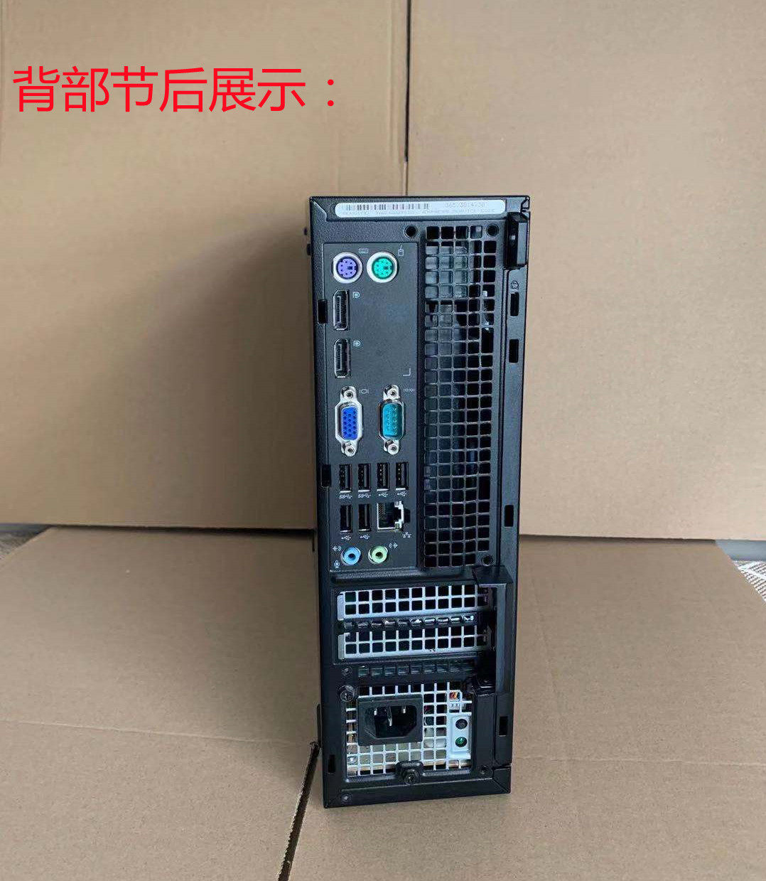 [USD 121.79] Dell OptiPlex XE2 SFF Desktop PC Mini-host support four ...