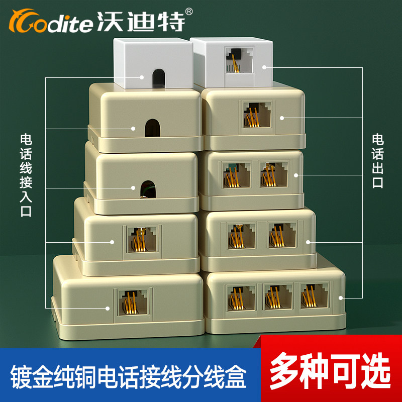 [USD 5.25] Telephone line box one and two, desktop junction box one and ...