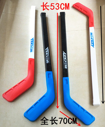 Children's ice hockey stick hockey stick set roller skating club 4 ...