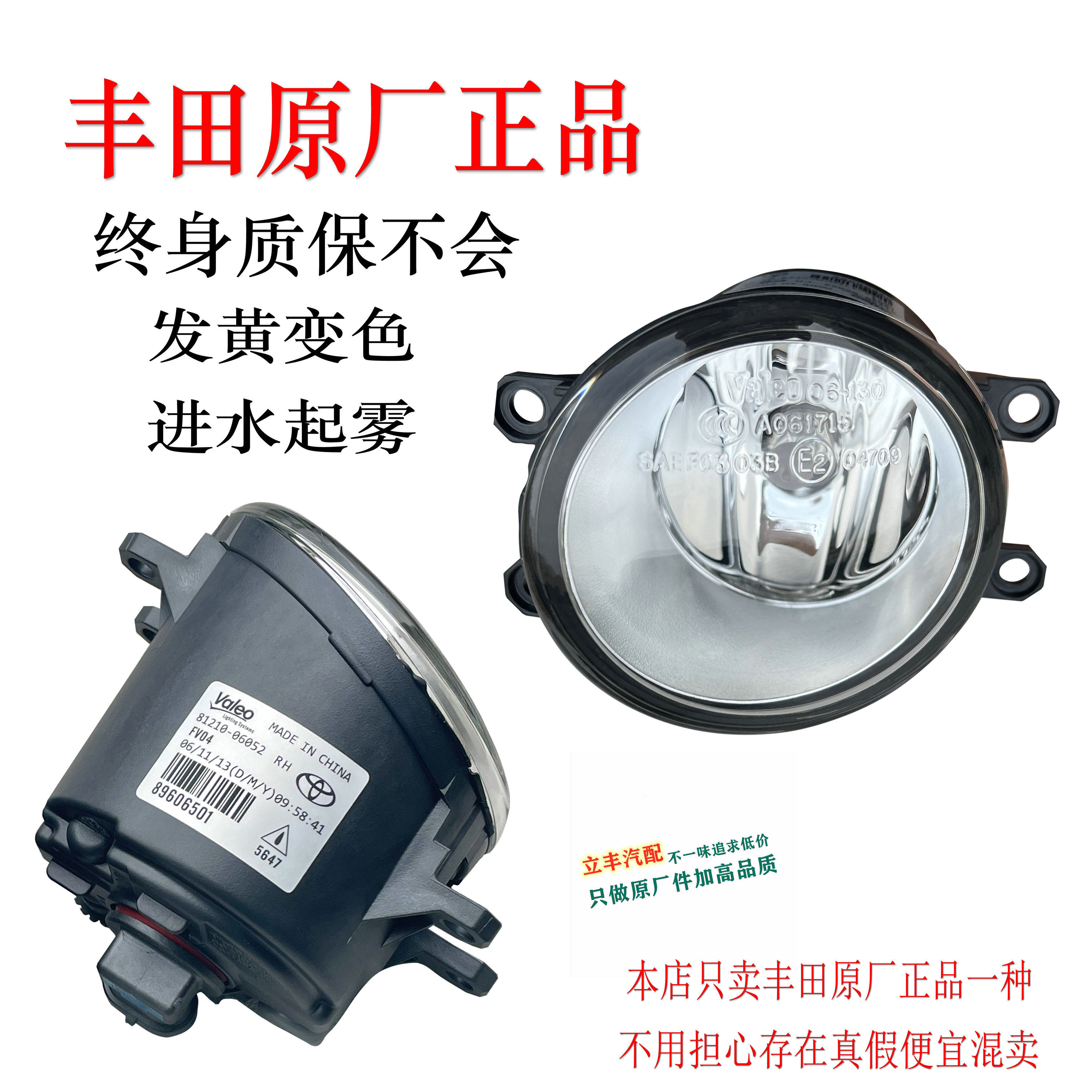 What are the advantages of the new original fog lamp assembly for ...