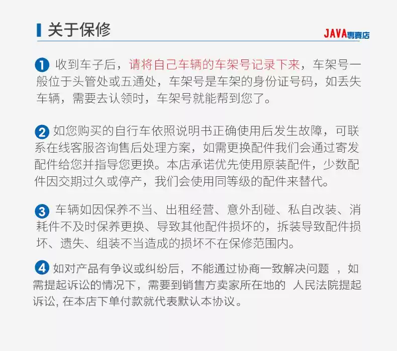 JAVA碳纤维软尾山地车 萨比亚SABBIA 12变速 自行车 SALTAFOSSI 27.5英寸 男女通用