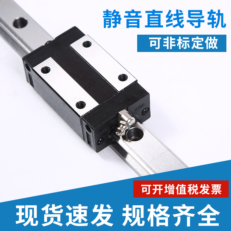 Domestic CHTR three-ring linear guide slider TRS15B TRH20B TRH25B ...