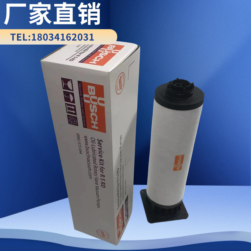 國產濾材 RD0360A油霧分離器 532571826真空泵濾芯 RD0240A排濾-Taobao