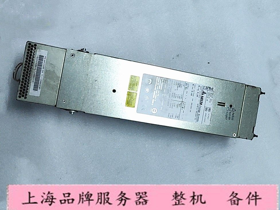 IBM 5628 P6 570 1600W 服务器电源 44V3086 44V7309 74Y7338-Taobao