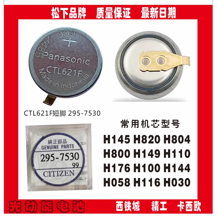 Import original mt621 295-5100 rechargeable battery: the perfect ...