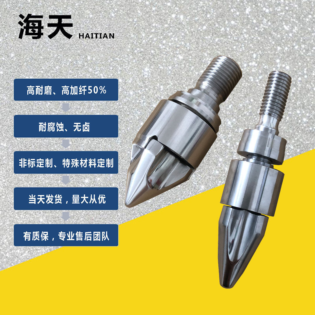 海天注塑机火箭头螺杆过胶头分胶头 小三件套太香了 注塑机 淘宝好物网