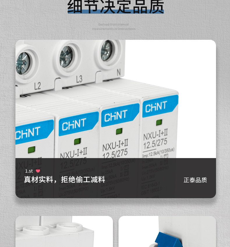 NU6-III NU6-III/F NU210-40 NU6-IIG NXSCB-I 浪涌保护器-阿里巴巴