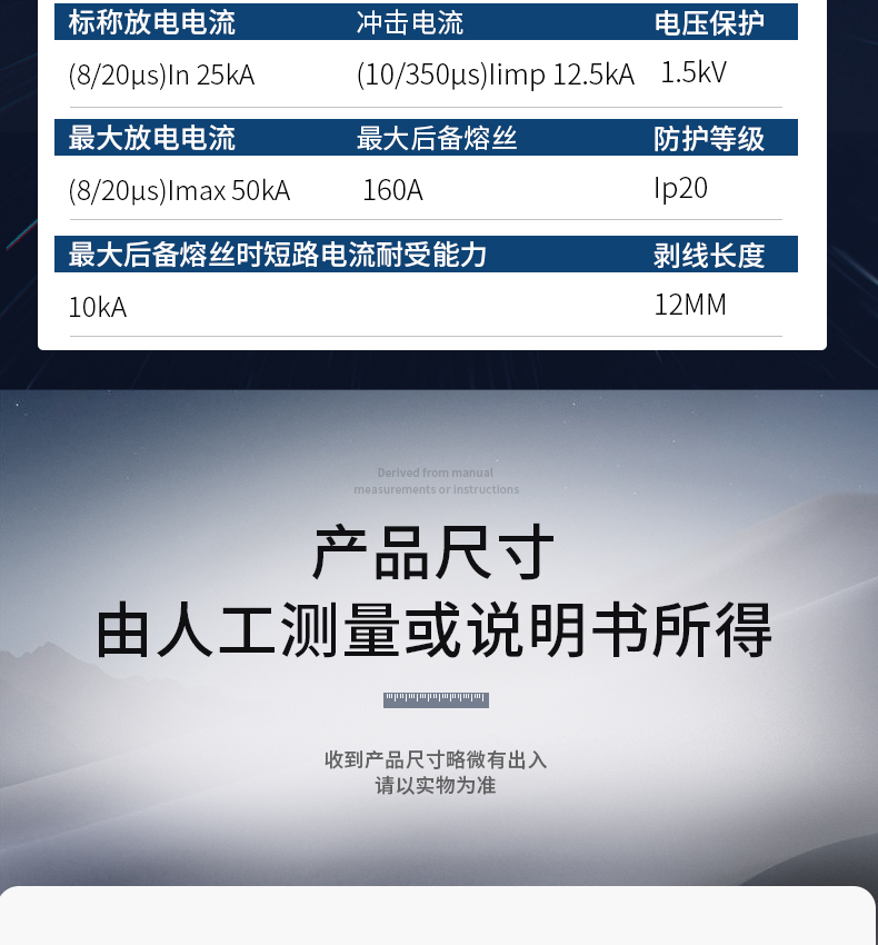 NU6-III NU6-III/F NU210-40 NU6-IIG NXSCB-I 浪涌保护器-阿里巴巴