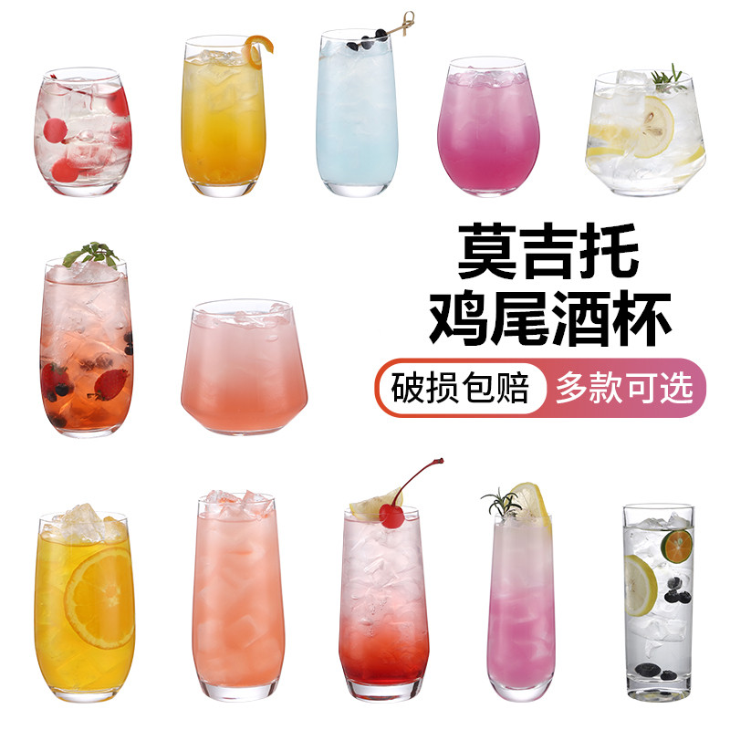 莫吉托杯推荐｜调酒师私藏的高颜值鸡尾酒杯！柯林杯、海波杯全测评！-鸡尾酒杯-淘宝好物网