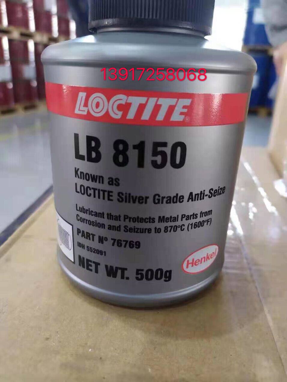 正品乐泰76769（LB8150）胶水 银基高温抗咬合剂 润滑剂