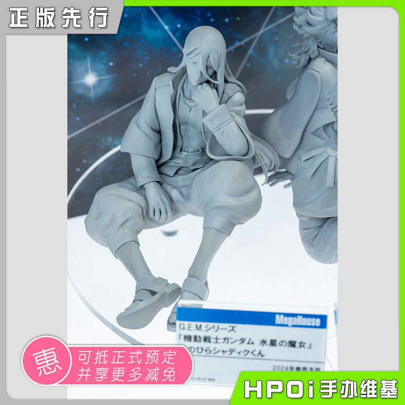 ROBOT魂＜机动战士系列＞ 机动战士高达 水星的魔女 MSJ-R122 学院重骑机 剧中版 | Hpoi手办维基