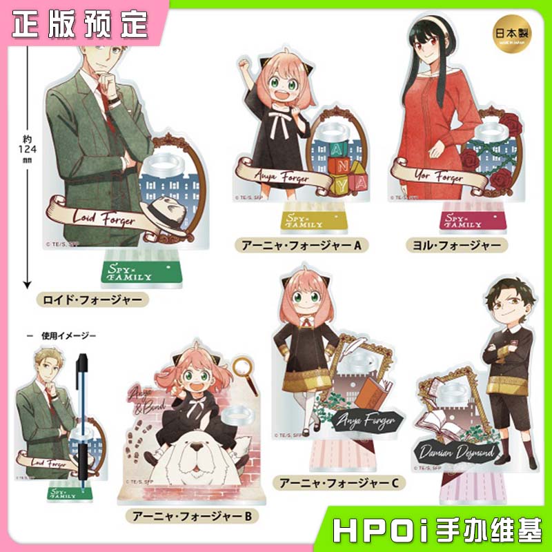 邦德·福杰 | Hpoi手办维基