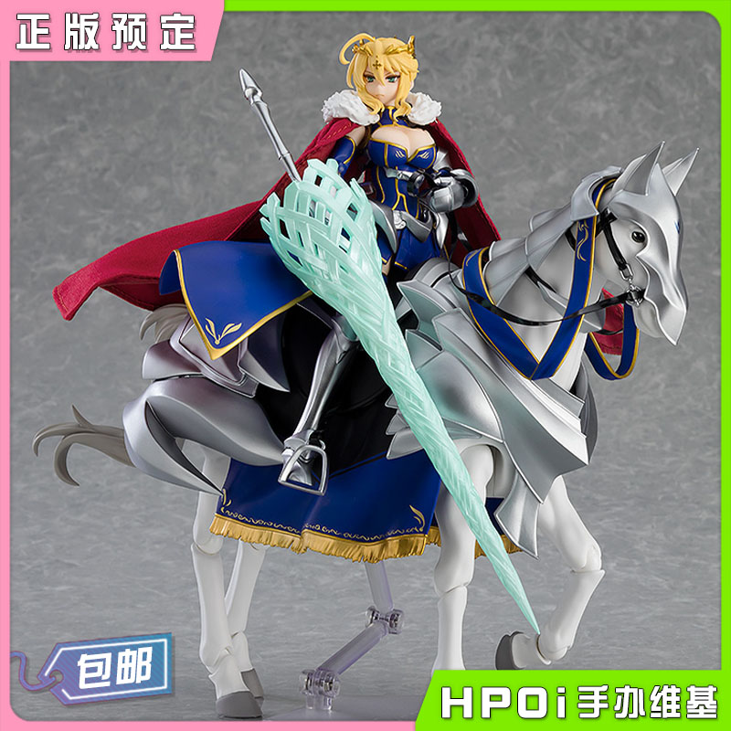 figma#568 命运-冠位指定 枪兵 / 阿尔托莉雅·潘德拉贡 | Hpoi手办维基