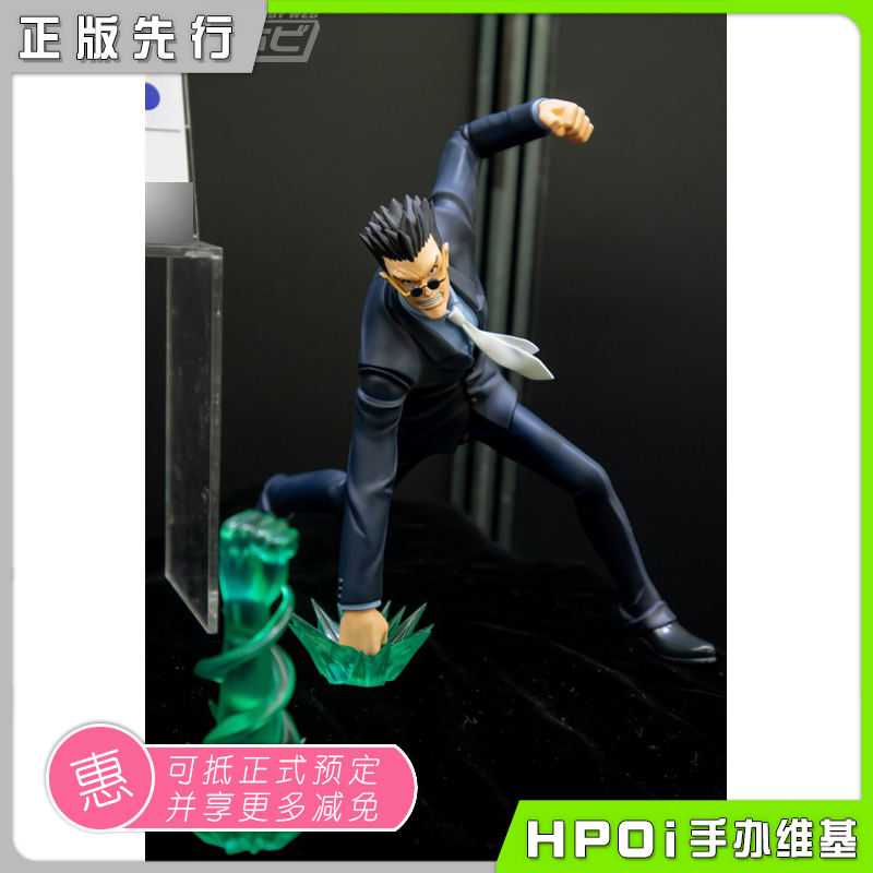 猎人×猎人 DesQ 桌面猎人3 | Hpoi手办维基