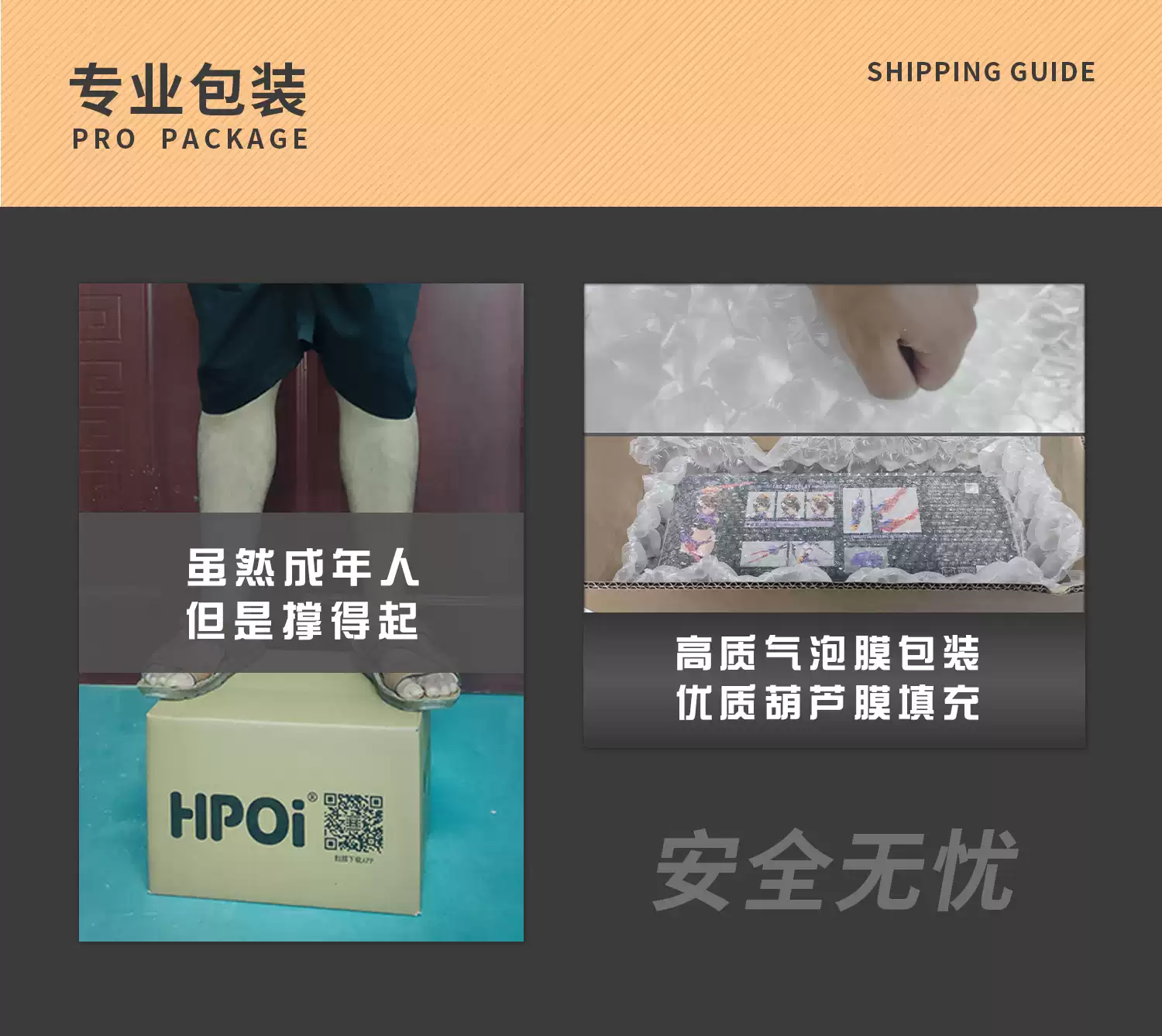 【Hpoi現貨】SEGA 忍者與殺手的二人生活 泡麵壓 裏子 景品 模型