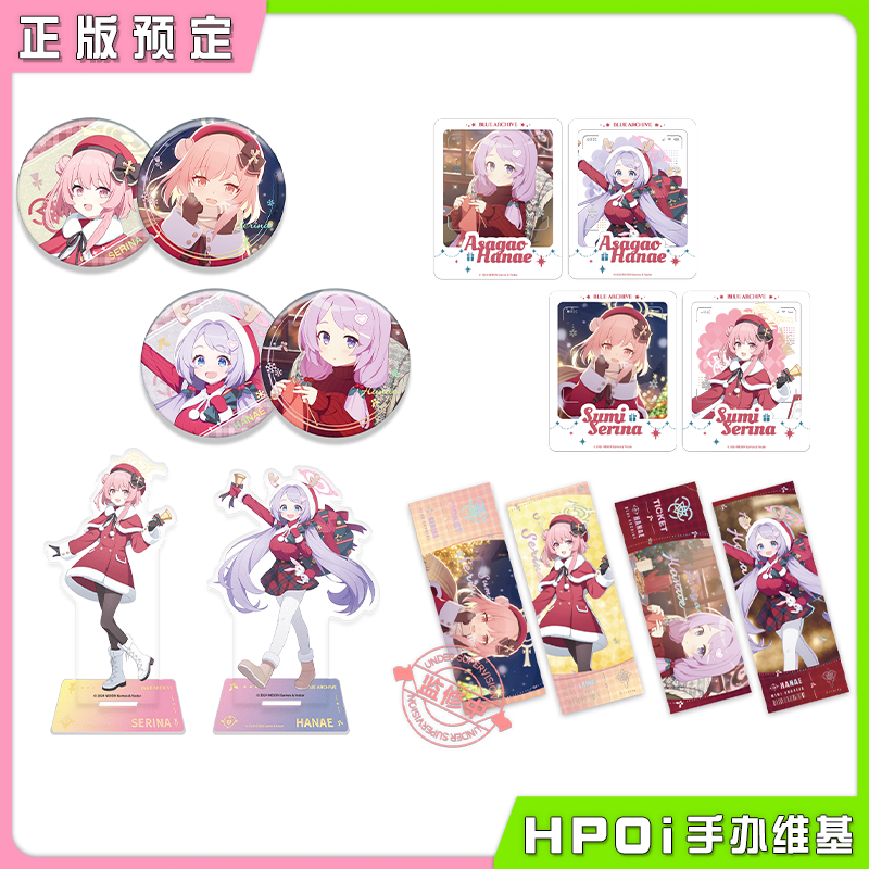 figma#636 蔚蓝档案 圣园未花 | Hpoi手办维基