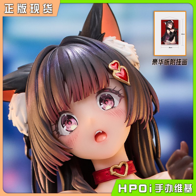 【Hpoi现货】SIKI ANIM 被束缚的猫 露芙娜 フェルネモ原画手办，收藏级艺术珍品，你心动了吗？-手办-淘宝好物网