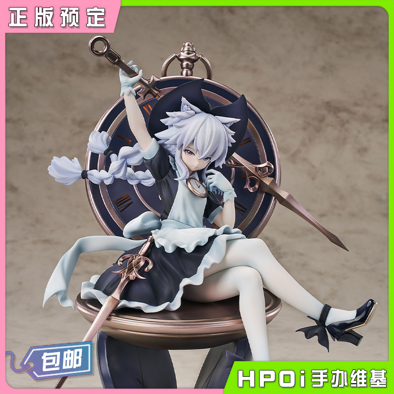 光菱-LBOX | Hpoi手办维基