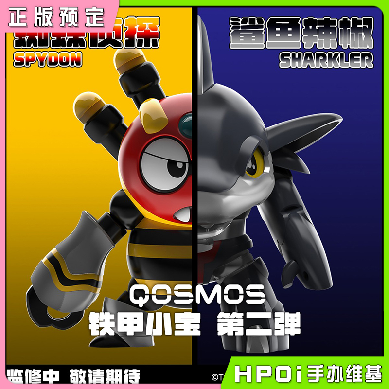 QOSMOS | Hpoi手办维基