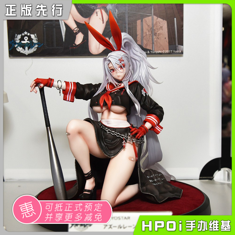 DAIKI工业 | Hpoi手办维基