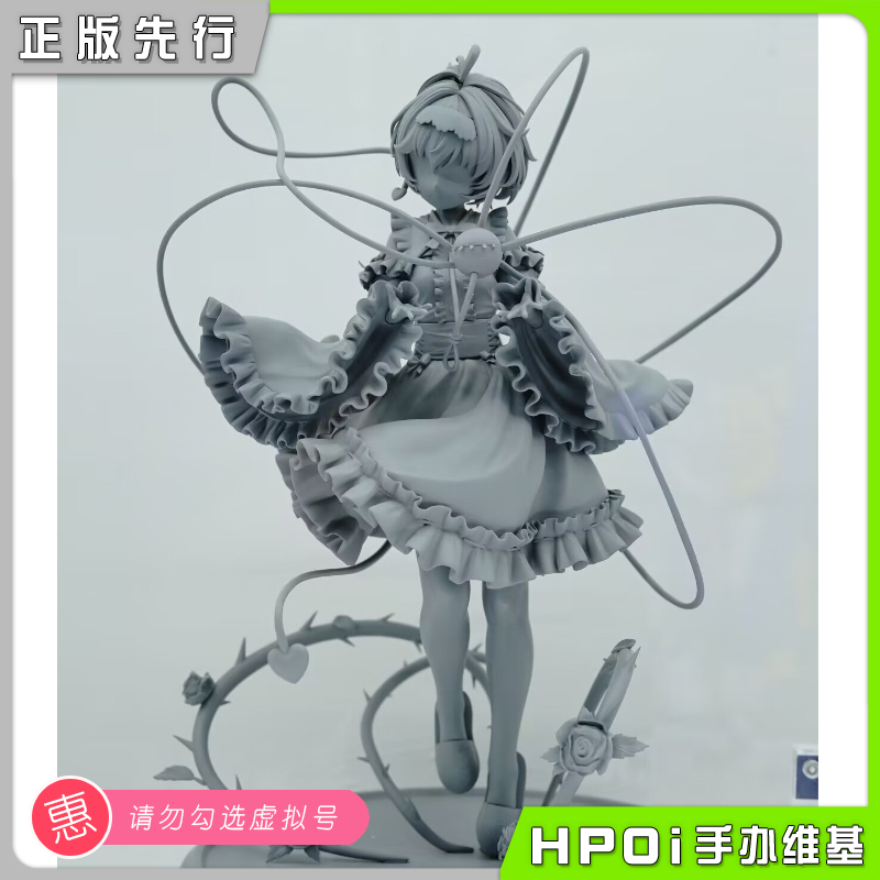 MAGI ARTS | Hpoi手办维基