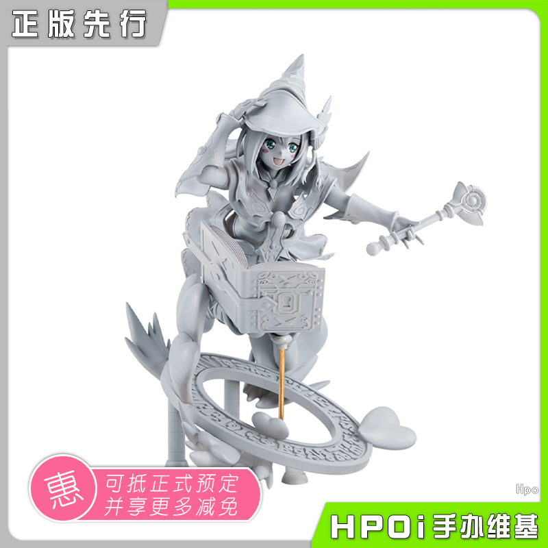 AWM 游戏王 怪兽之决斗 黑魔导女孩 | Hpoi手办维基