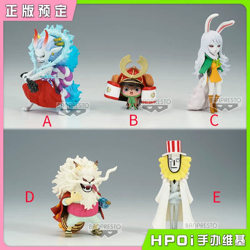 WCF 航海王 和之国鬼岛篇7 | Hpoi手办维基