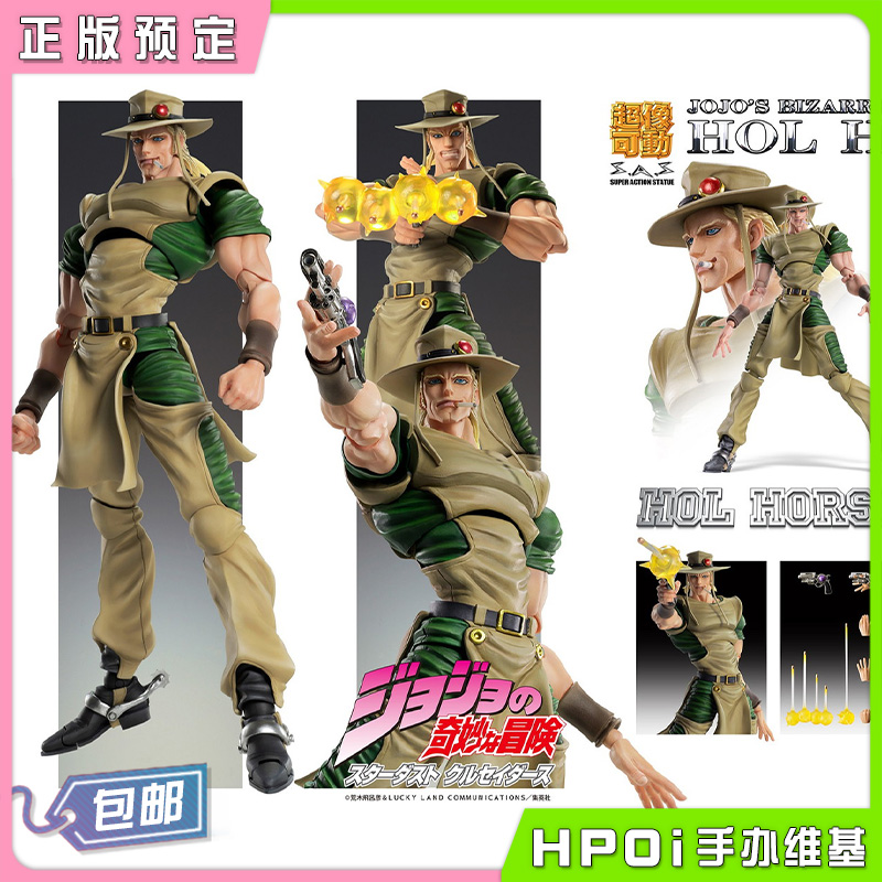 MEDICOS-E | Hpoi手办维基