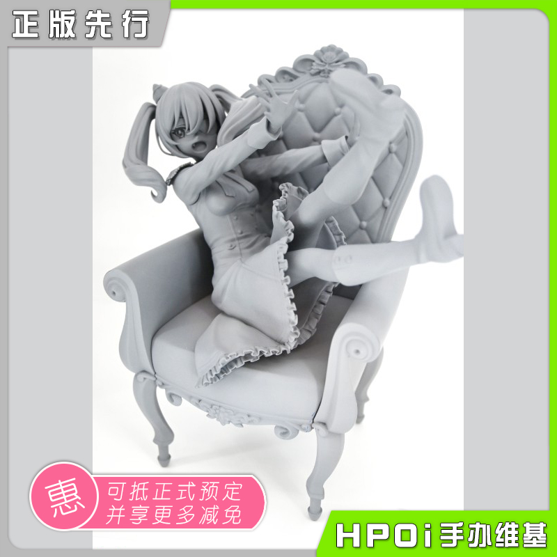 DFORM+ 特工教室 莉莉 | Hpoi手办维基