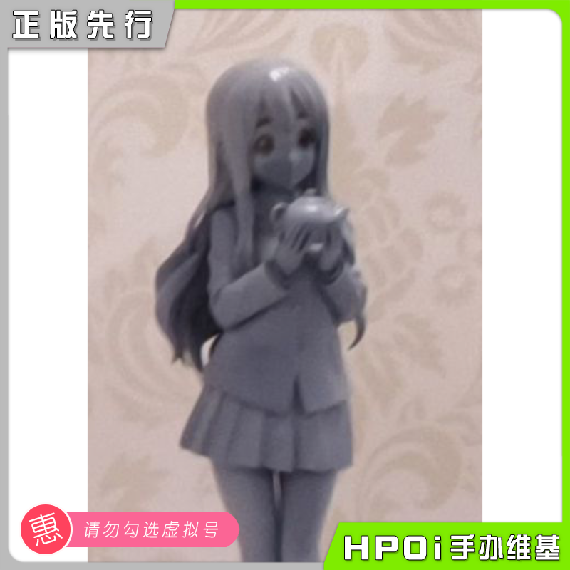 相册:【展品】GSC POP UP PARADE 轻音少女 平泽唯&秋山澪 L尺寸 返图搬运 by 天降柑露 | Hpoi手办维基