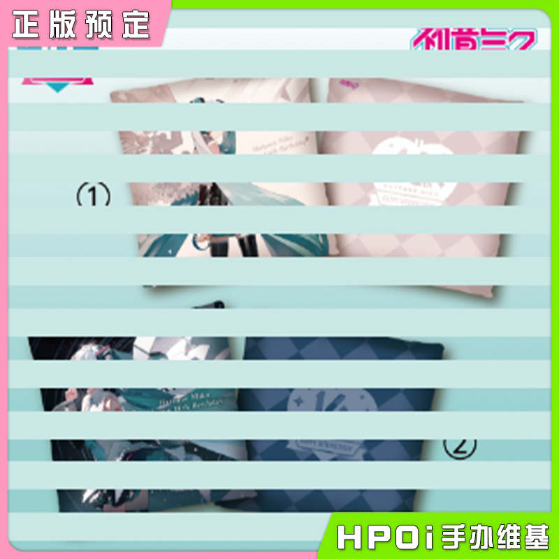 AFG 初音未来（TAITO线上娃娃机限定） | Hpoi手办维基