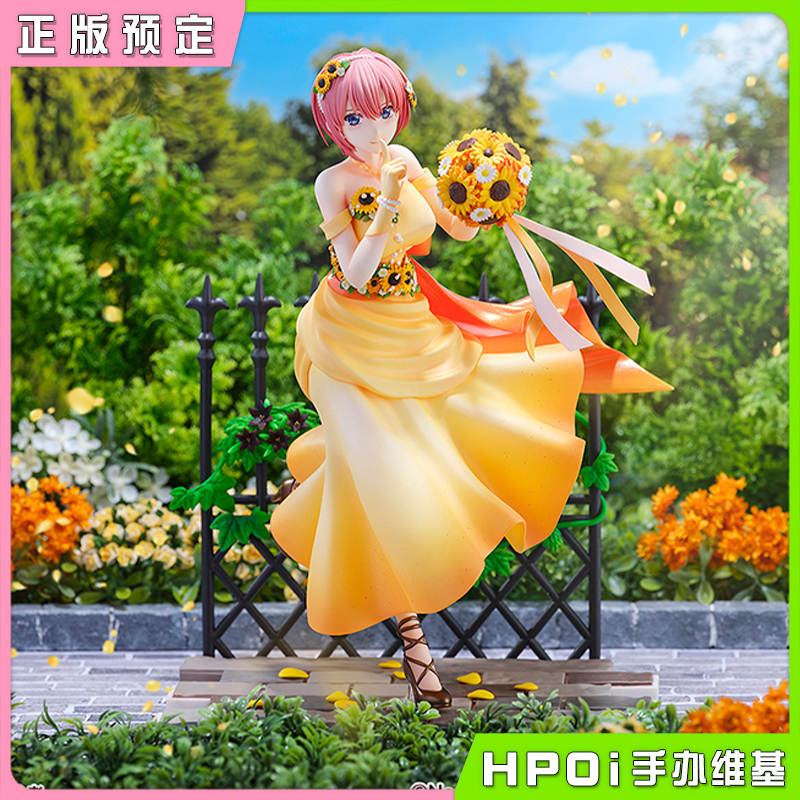 SSF | Hpoi手办维基