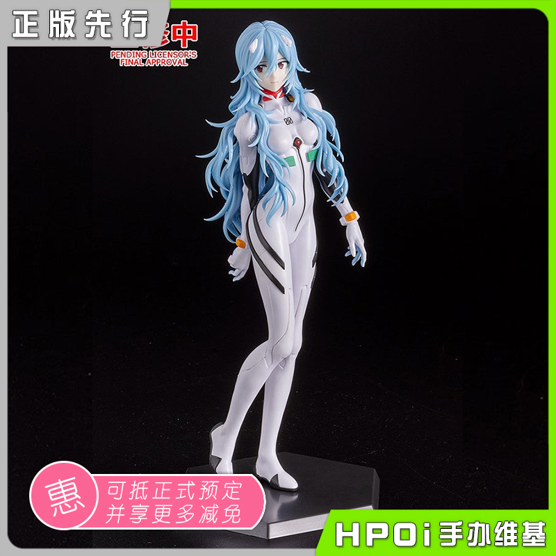 PLAMAX | Hpoi手办维基