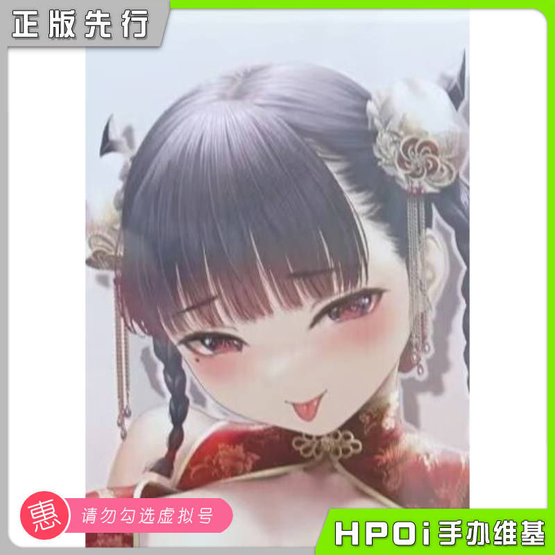 DIGIGIRL | Hpoi手办维基