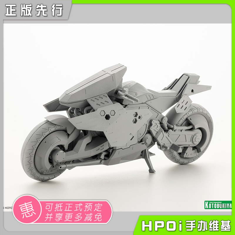 无限邂逅Megal Maria系列 卓越黑夜(暂译) | Hpoi手办维基