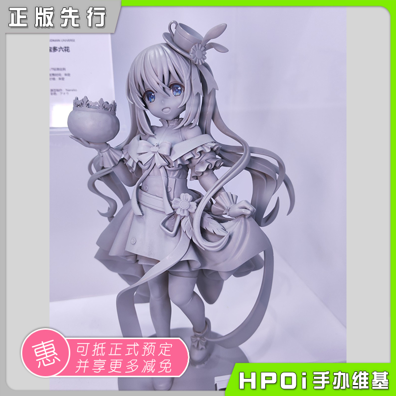 光菱-LBOX | Hpoi手办维基