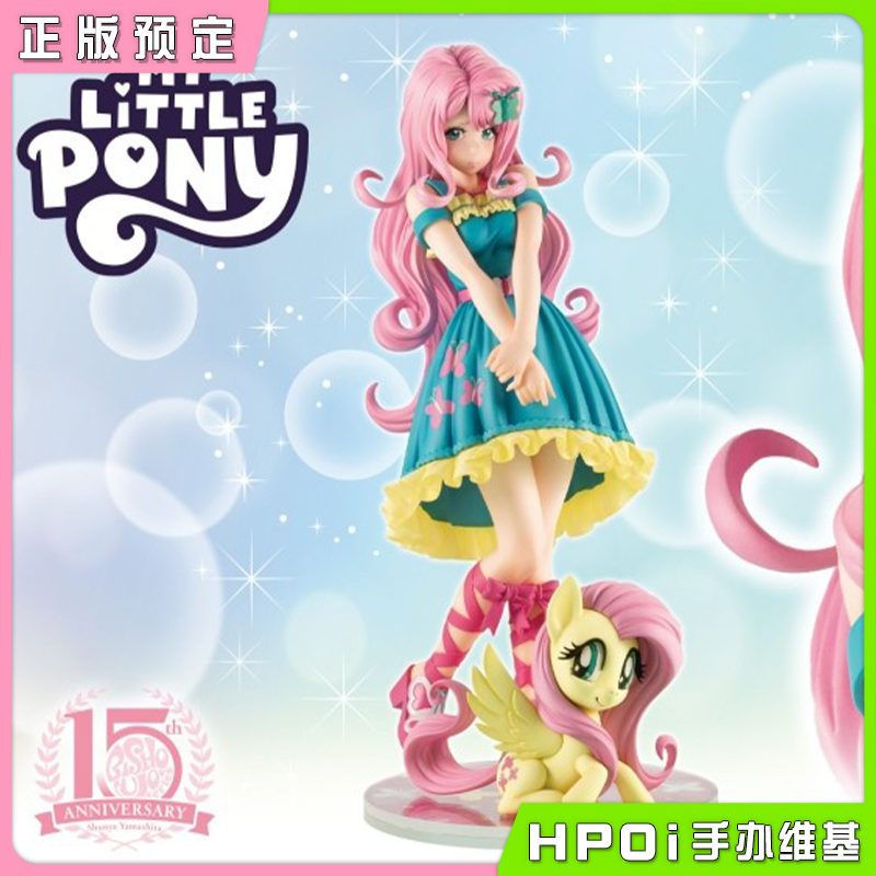 美少女雕像 小马宝莉美少女 韵律公主 | Hpoi手办维基