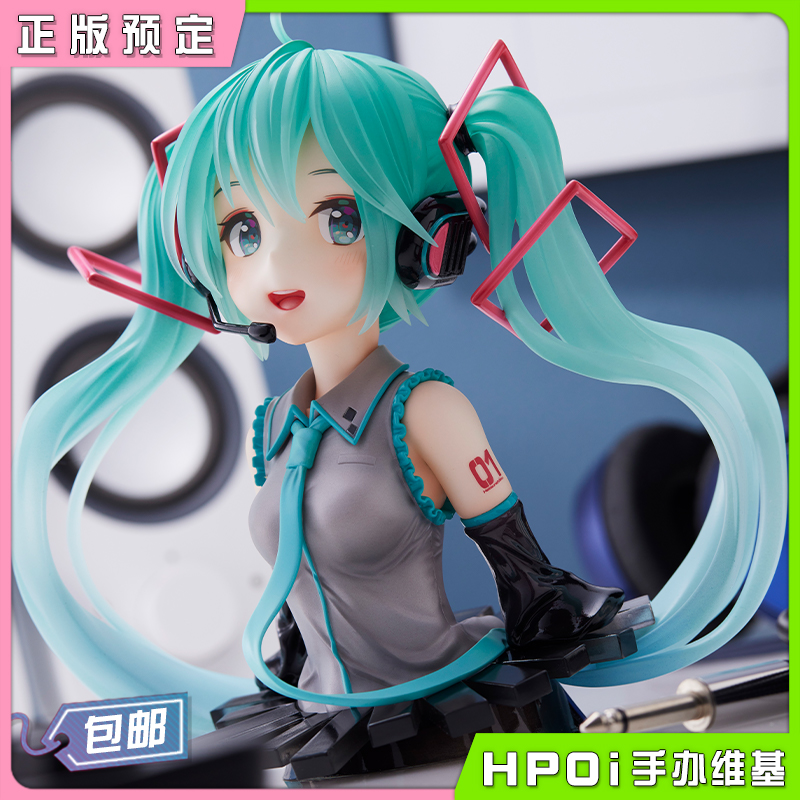 TAITO赏 初音未来纪念日抽奖活动 | Hpoi手办维基