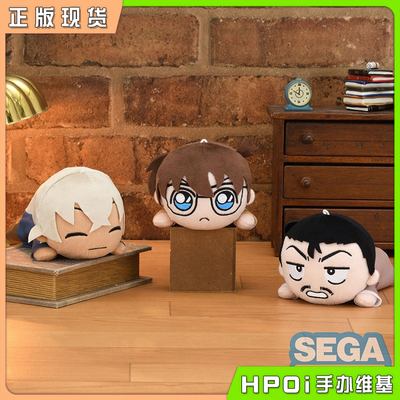 【Hpoi现货】SEGA 名侦探柯南 36格的完美犯罪 趴趴 毛绒玩偶公仔